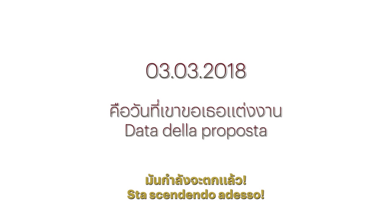 Presentation story Amara and Samuel - YouTube