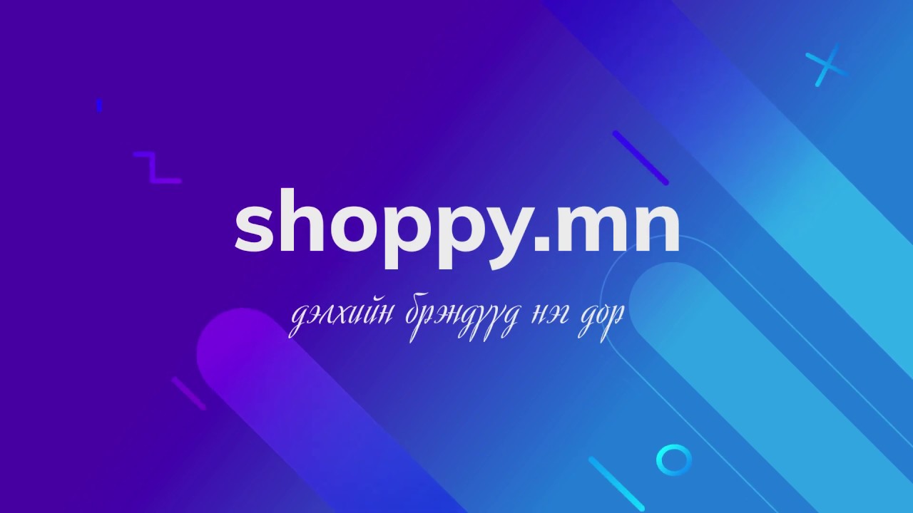Shoppy.mn App - YouTube