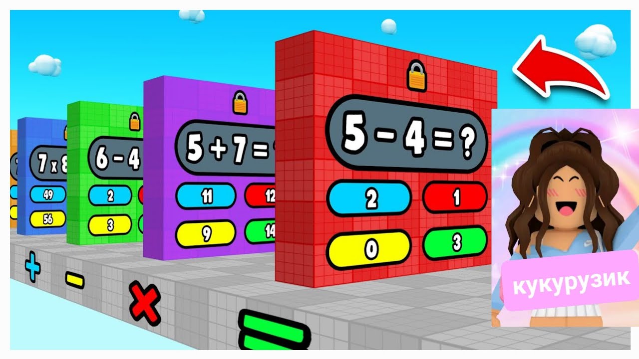 ROBLOX "MATH WALL SIMULATOR" from NOOB to PRO🤓 #roblox - YouTube
