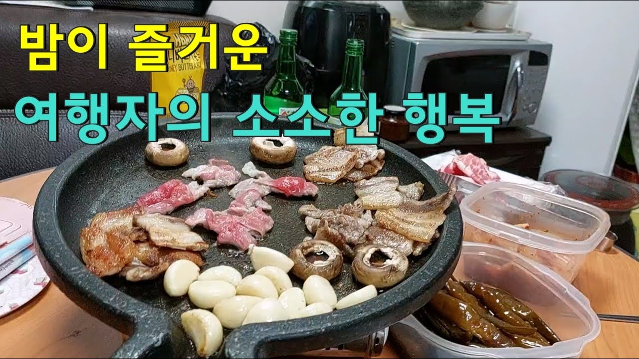자전거길 도장깨기 제3편 전국 자전거길 중에 가장 많은 블랙홀 구간이 바로 여기구나 오늘 자전거길 경로에서