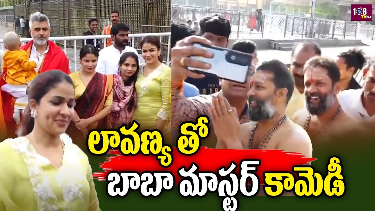 Dance Choreographer BABA Master , Mega Princes Lavaya Tripati Visited ...