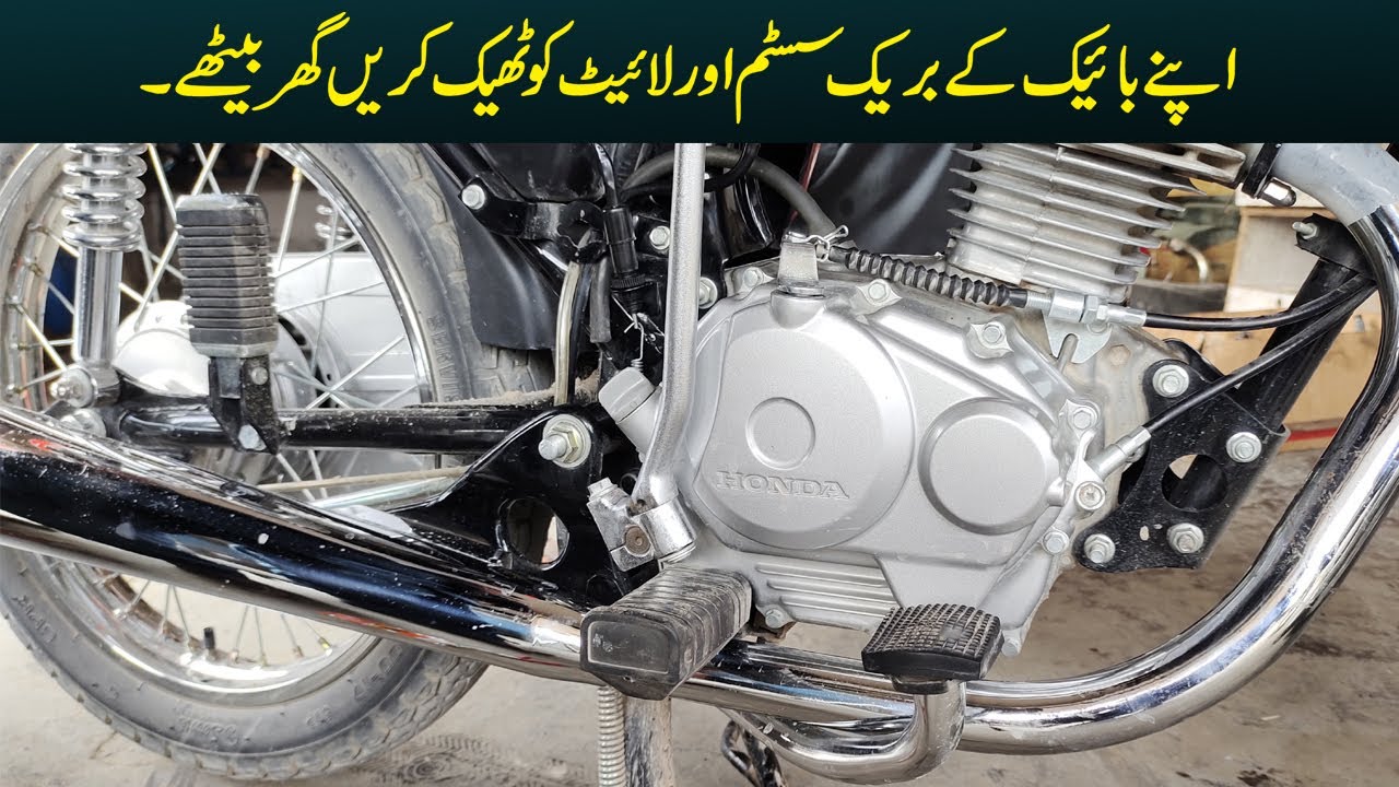 Honda CG125 Rear Brake And Switch Adjusting - YouTube