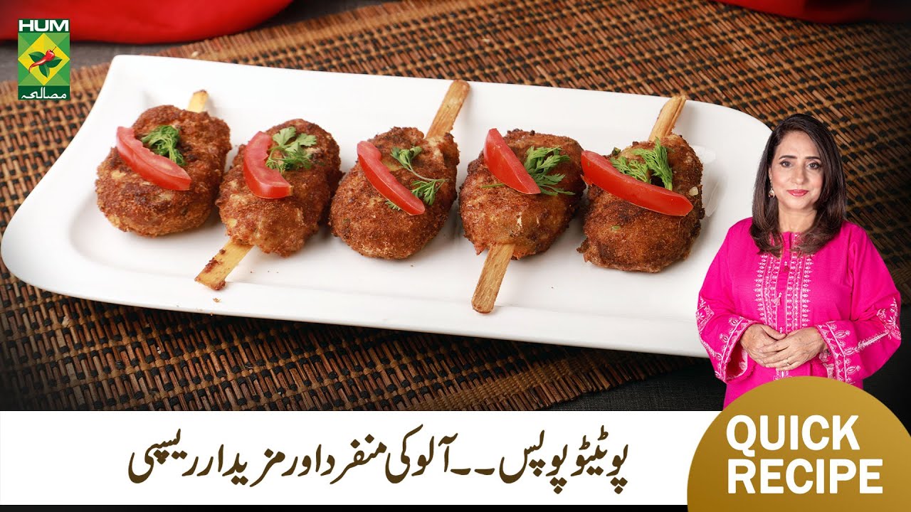Potato Pops Recipe By Chef Rida Aftab | Easy Delicious Crispy Potato Pops Recipe | MasalaTV ...