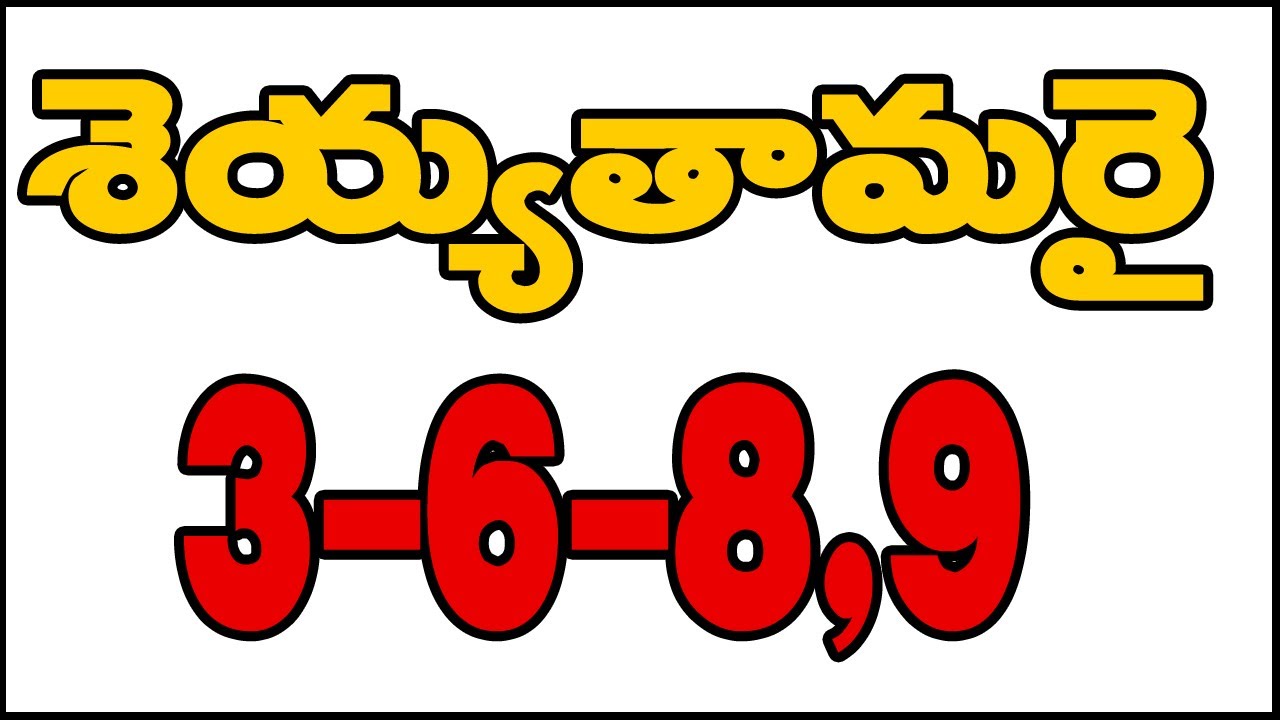శెయ్య తామరై 3-6-8,9 - YouTube