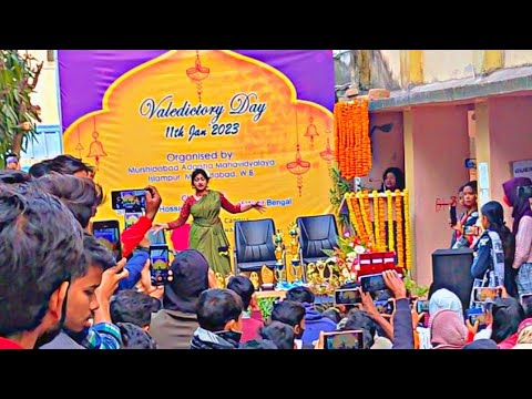 fagunero mohonay full song | islampur murshidabad Adarsha mahavidyalay ...