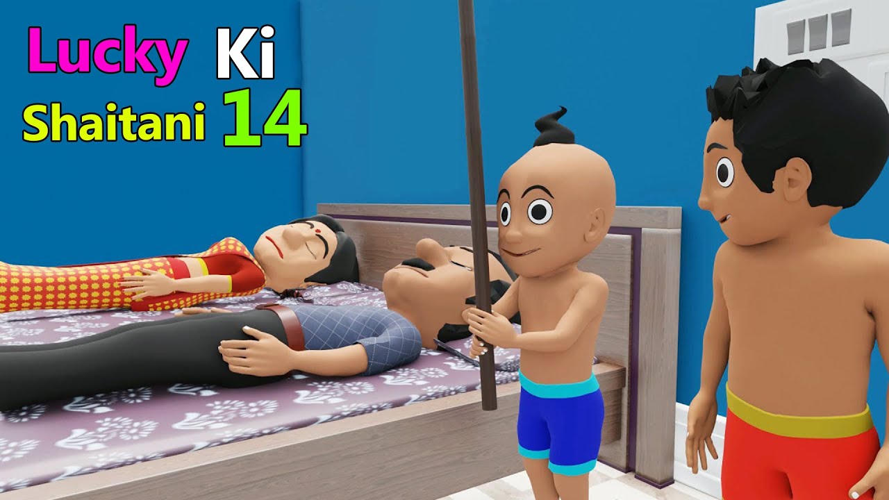 Lucky ki shaitnai 14 | machhar wala cartoon | pagal beta | desi comedy ...
