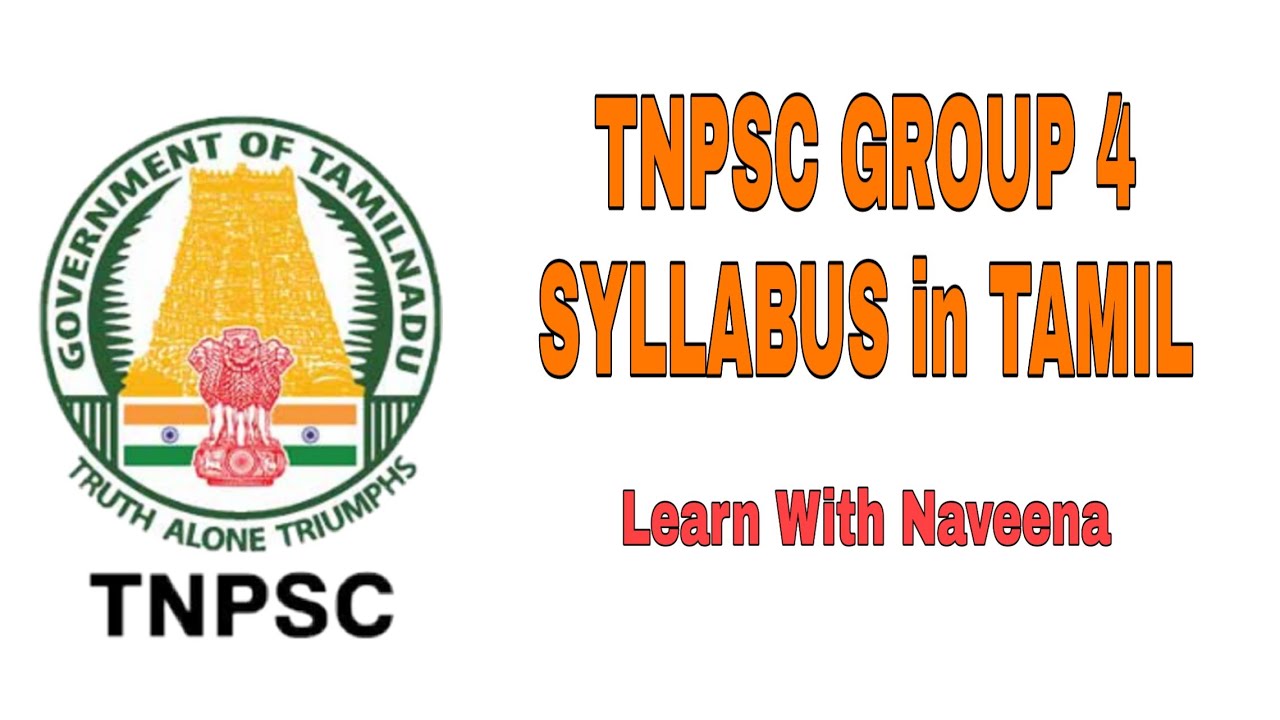 TNPSC GROUP 4 SYLLABUS YouTube tnpsc-group-4-syllabus-youtube