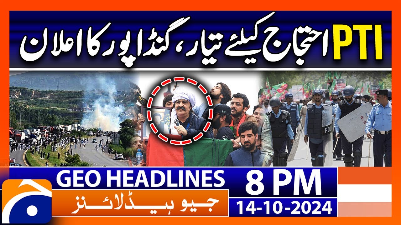 PTI Protest - Ali Amin Gandapur's statement!! | Geo News 8 PM Headlines ...