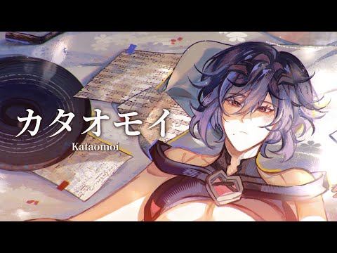 【】Kataomoi- Aimer【】