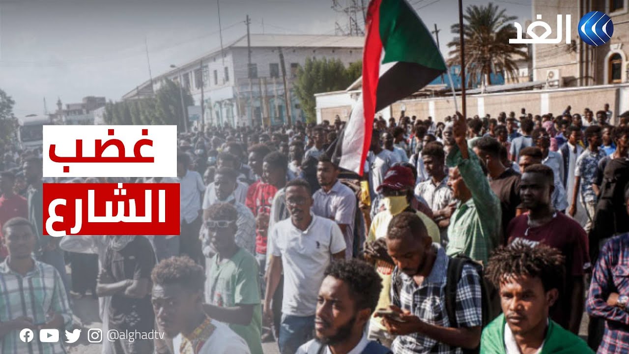 تجدد المظاهرات المطالبة بعودة الحكم المدني في السودان Youtube