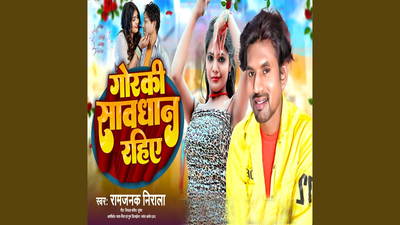 Gorki Savdhan Rahiye - YouTube