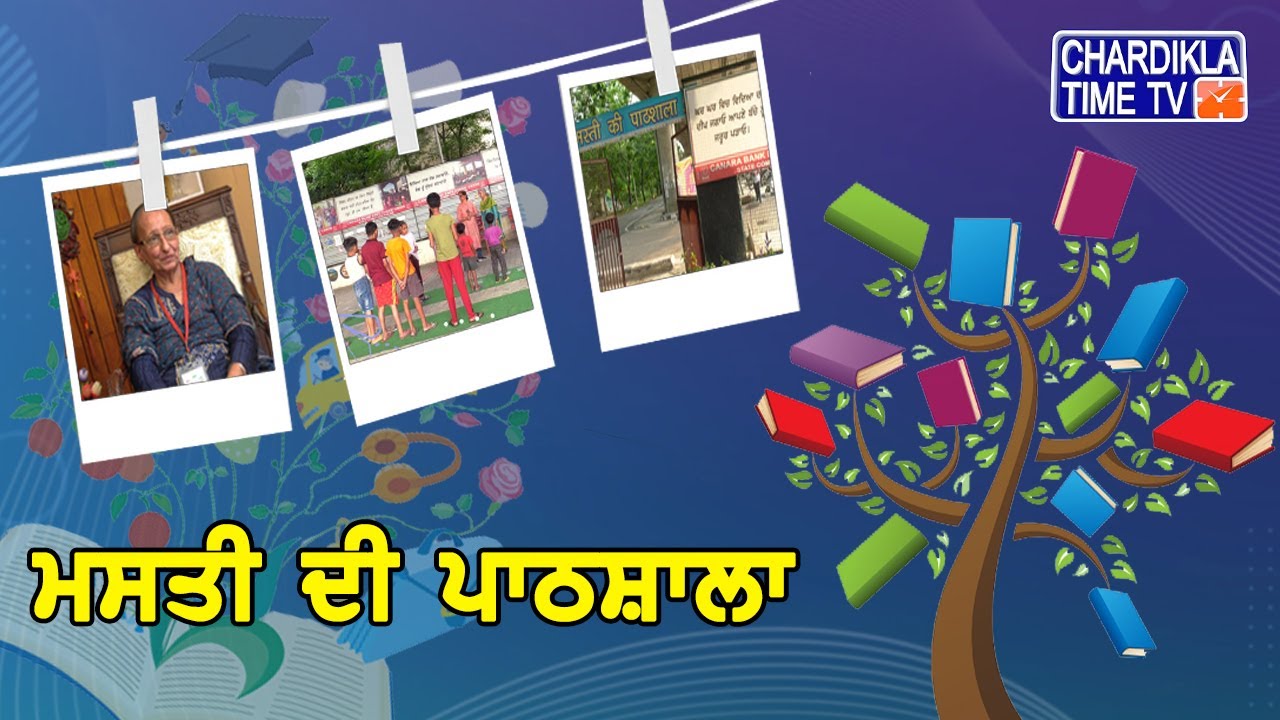 Free Education to the ones in need - A Big Inspirational Story of ...