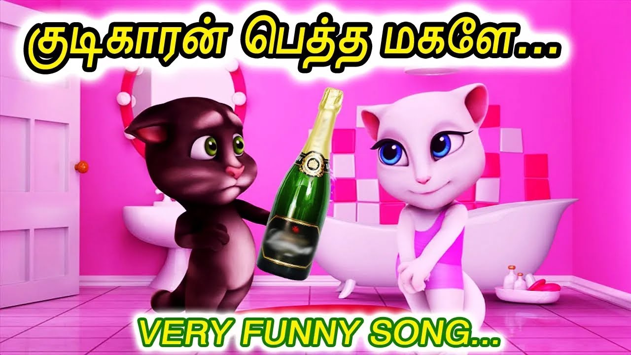 Kudikaran pettha magale Animated Folk Song / Gaana Song / Kalavum Katru ...