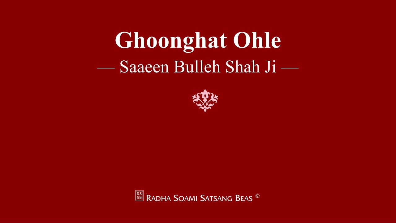 Ghoonghat Ohle - Saaeen Bulleh Shah Ji - RSSB Shabad - YouTube