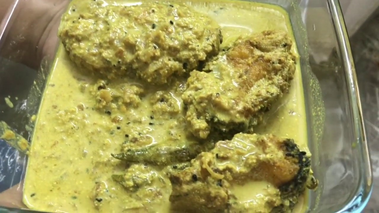 Fish Delicacy - Assamese Recipe | Rohu with Mustard - YouTube