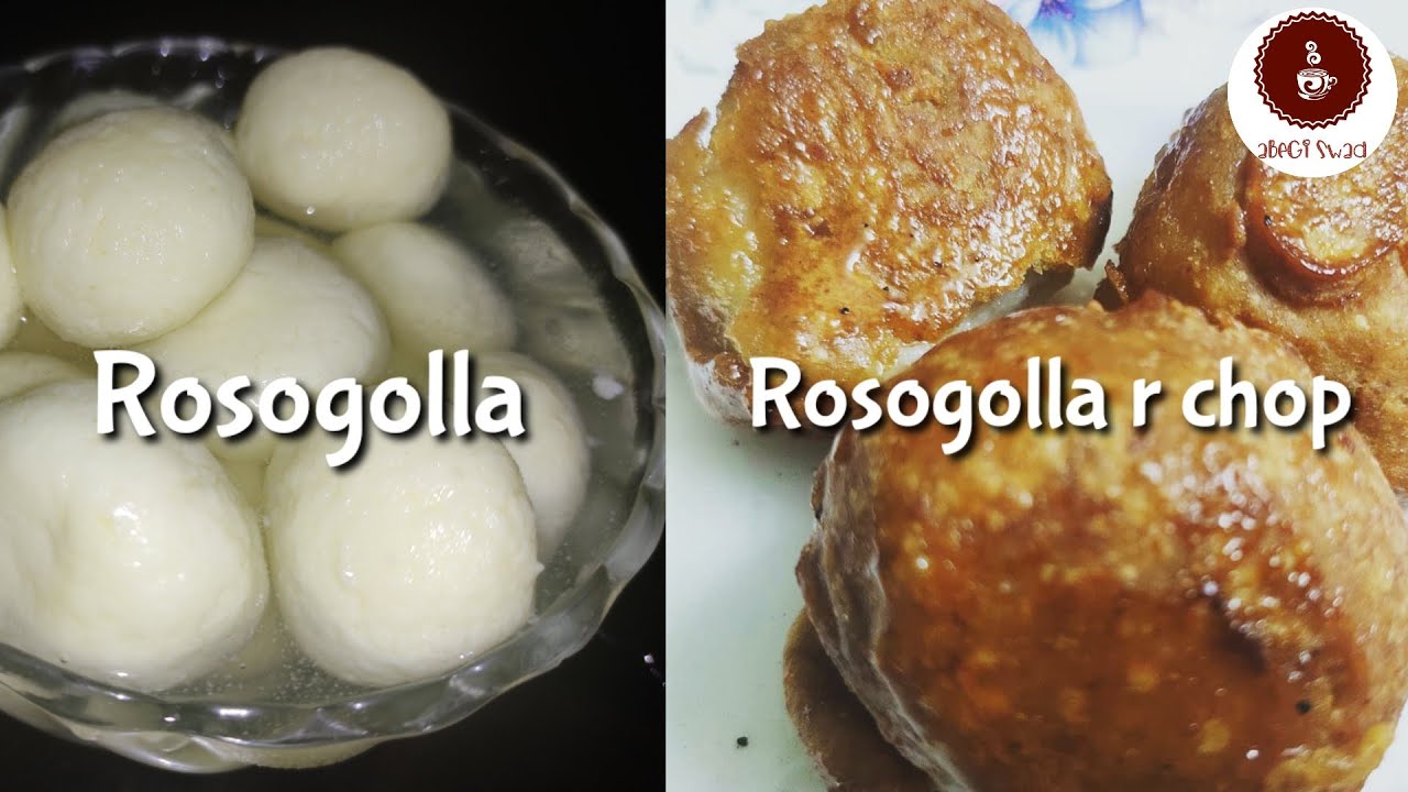 Rosogolla | Rosogolla r chop | Spongy Rasgulla easy recipe | Abegi Swad ...