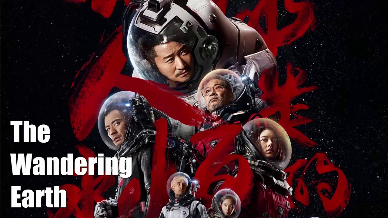The Wandering Earth Soundtrack - Farewell Under the Stars - YouTube