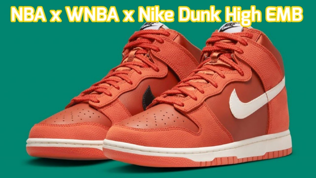 NBA x WNBA x Nike Dunk High EMB - YouTube