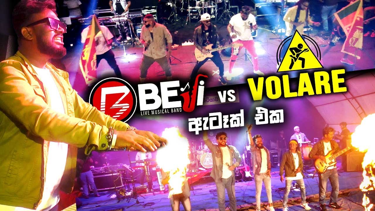 බැජී එක්ක වොලාරේ කරට කර ඇටෑක් එක Best 20 Volare vs Beji Music Attack ...
