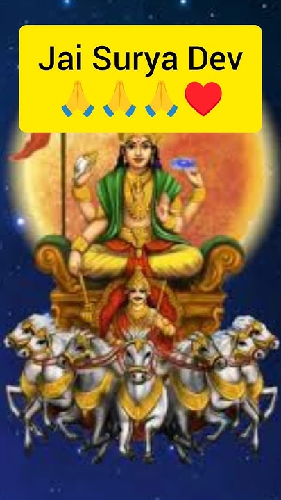 रविवार special surya dev aarti | om jai surya bhagwan aarti | surya dev bhajanJai Surya dev🌞🌞🙏🙏 ...
