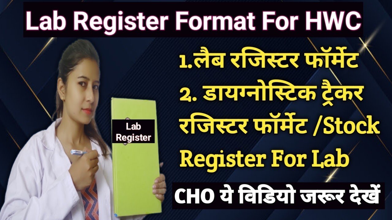 Lab Register Format & Diagnostic Test Tracker Register Format For HWC ...