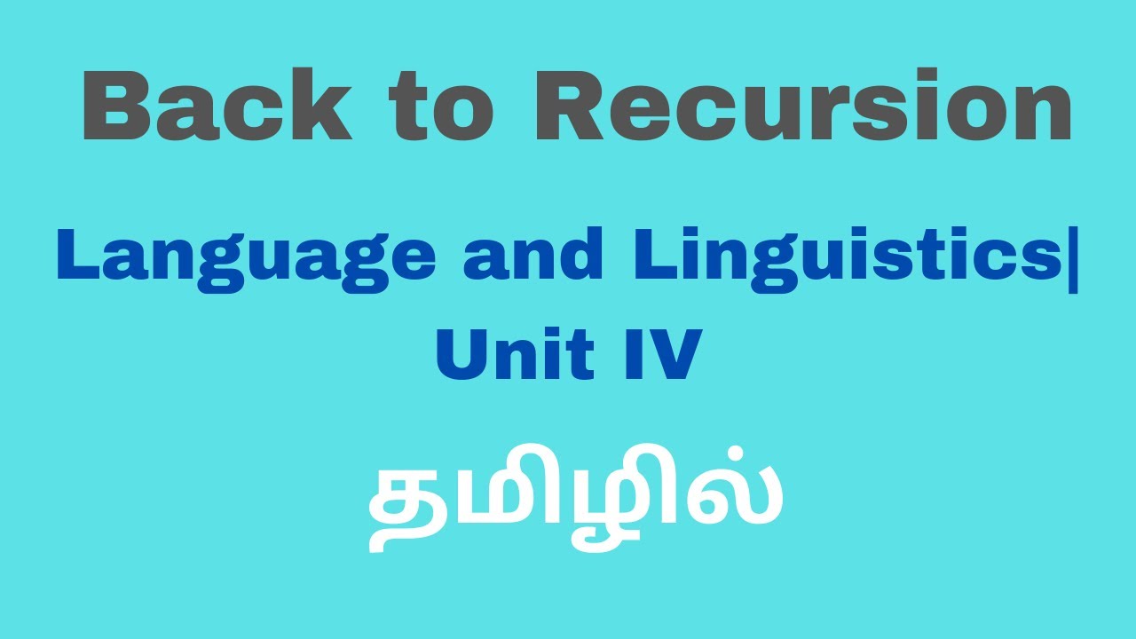 Recursion| Language and Linguistics| Unit IV| தமிழில் - YouTube