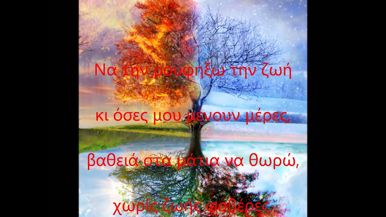Στιγμές Αγάπης κι Έρωτα...... - YouTube