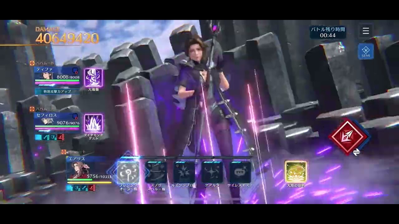 FF7EC ギルドバトル stg5 模擬戦 ③ - YouTube