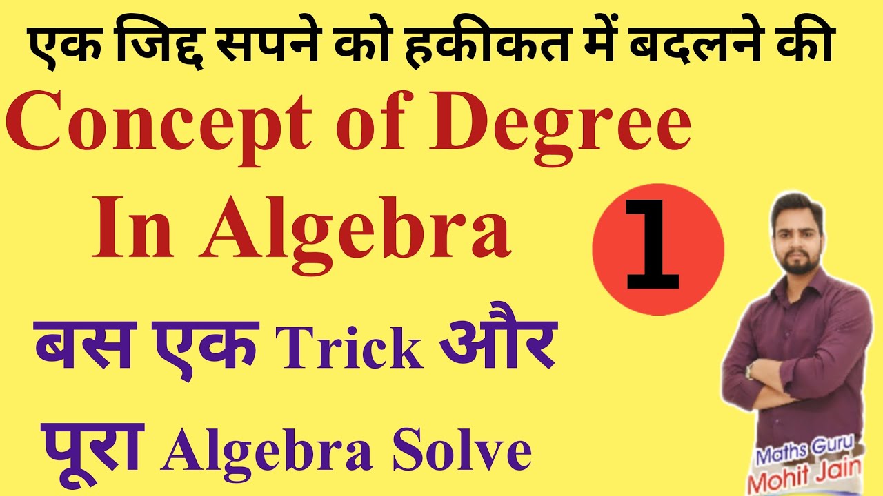 #Mathsbymohitjain concept of degree | Algebra | concept of degree in ...