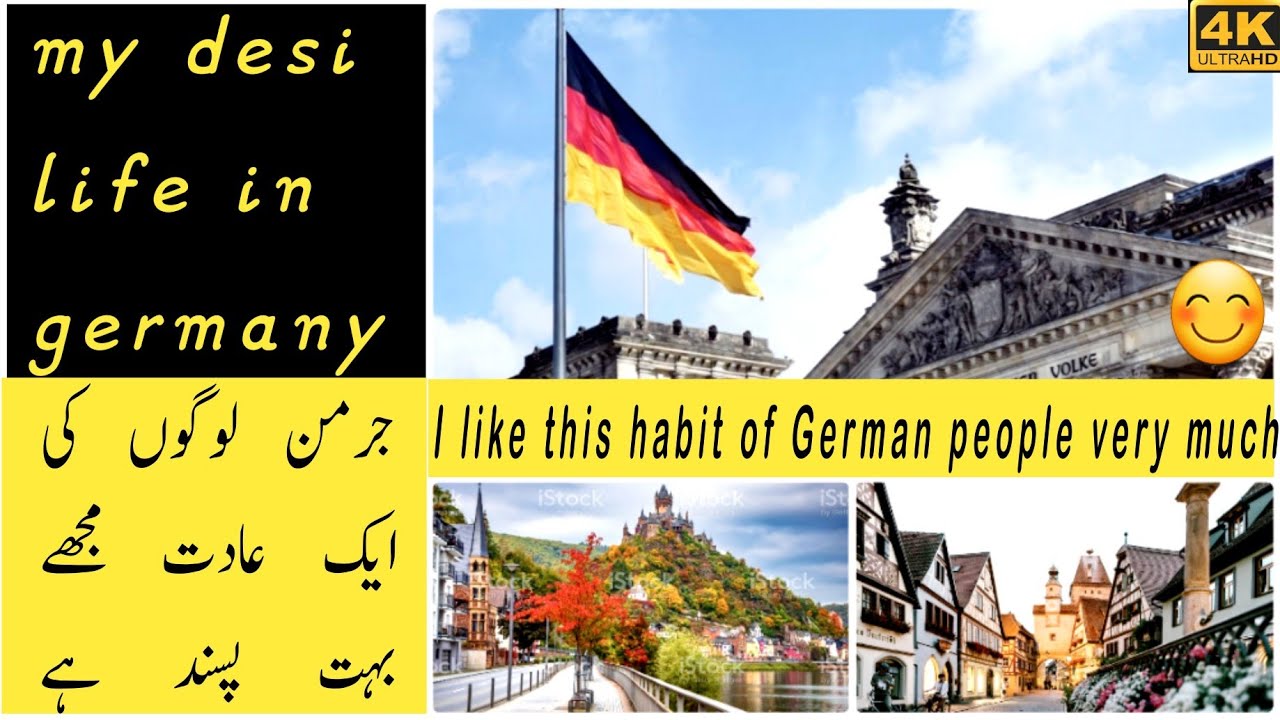 Pakistani Culture Vs German Culture😊 4K Ultra HD Video//her desi life ...