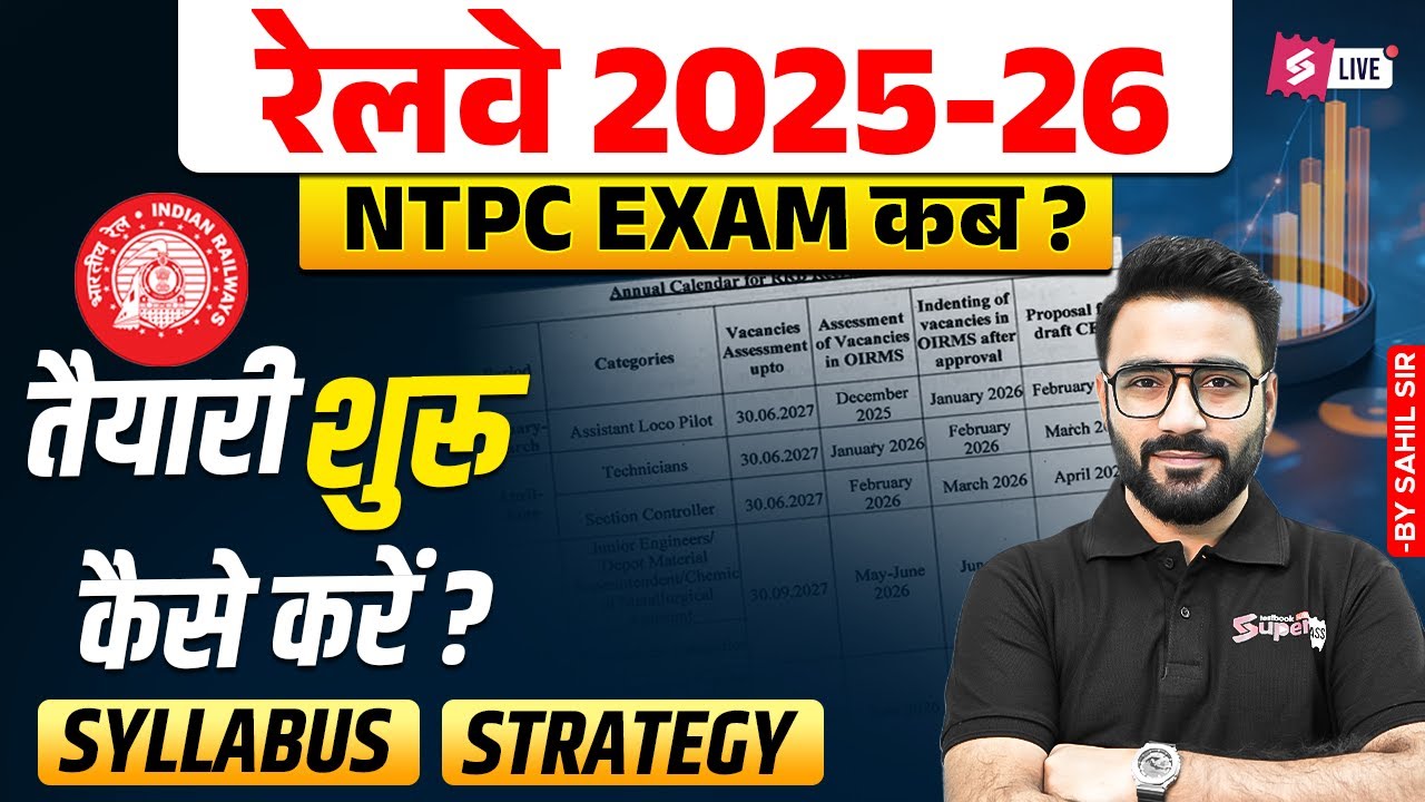RRB NTPC Exam Date 2025 | NTPC Preparation Strategy 2026 | NTPC ...