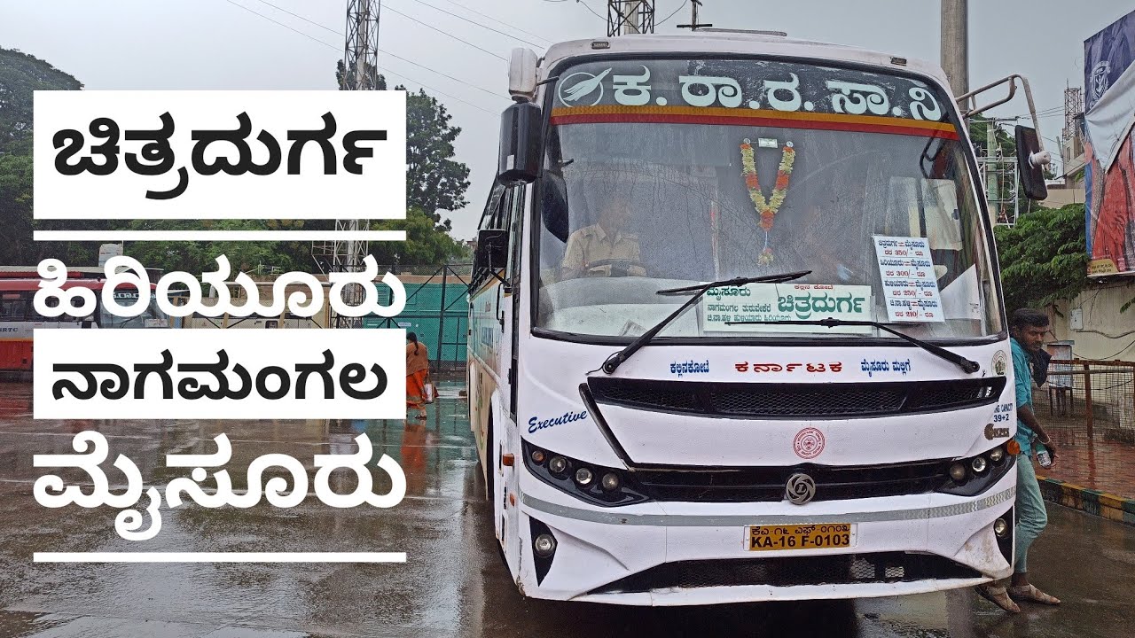 KSRTC Rajahamsa Cabin Ride | Chitradurga To Mysuru - YouTube