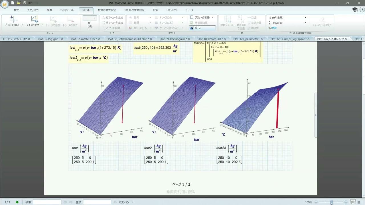 Mathcad Plot-126 (Spline-interpolation of tabular data.) - YouTube