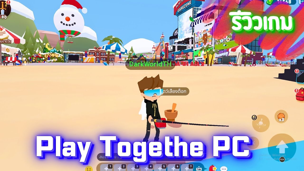 Play Together PC ในคอมเปิดให้เล่นแล้ว ภาพสวยกว่าในมือถืออีก [เกมในปี ...