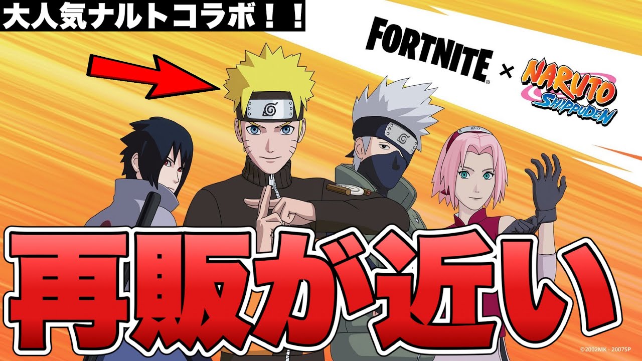 All hand signs in Naruto and their meanings (explanation) - IT基礎