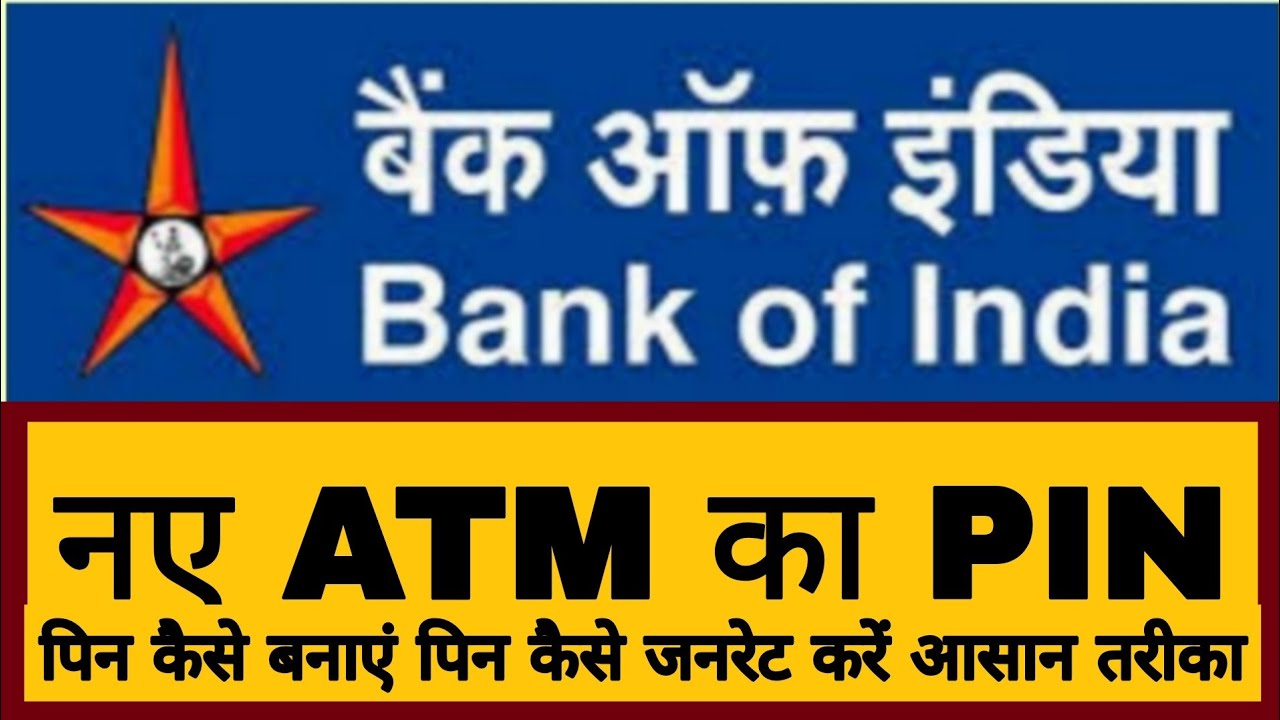 bank of india atm pin generate | bank of india atm pin generate mobile ...