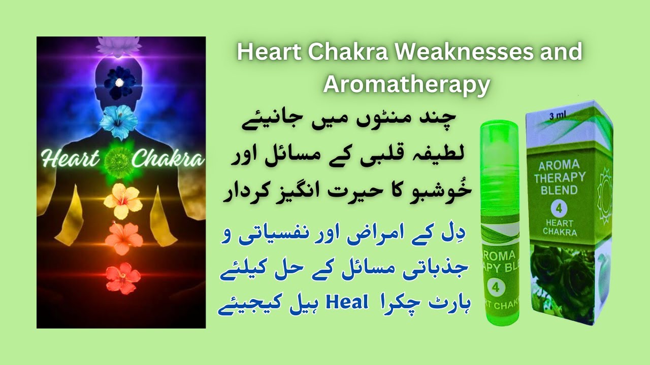 Heart chakra healing with Aroma therapy | IMSAT - YouTube