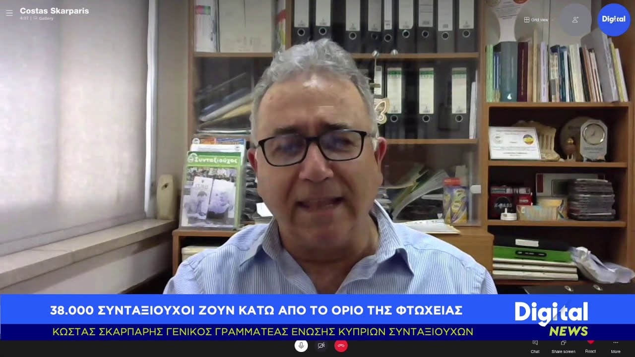 38.000 ΣΥΝΤΑΞΙΟΥΧΟΙ ΖΟΥΝ ΚΑΤΩ ΑΠΟ ΤΟ ΟΡΙΟ ΤΗΣ ΦΤΩΧΕΙΑΣ - YouTube