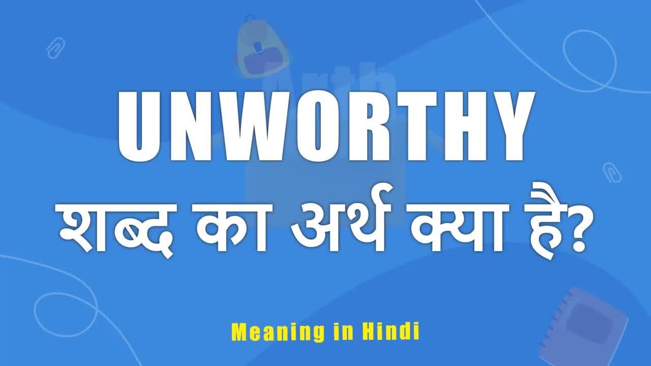 Unworthy meaning in Hindi | Unworthy ka matlab | Unworthy शब्द का अर्थ ...