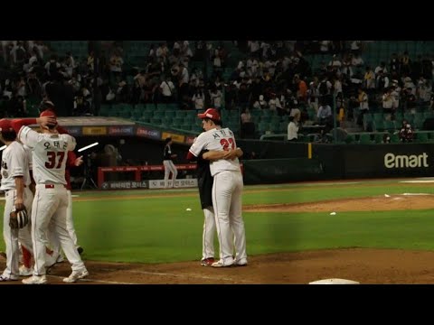 230524 랜더스필드 SSG vs LG 경기끝 - YouTube