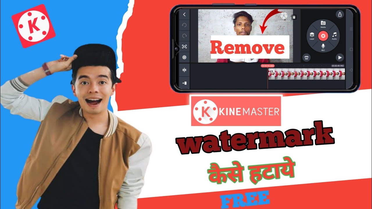 how to Remove kinemaster watermark Free? kinemaster watermark kaise ...