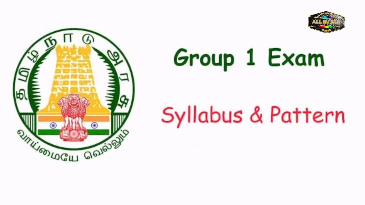 TNPSC Group- 1 | Pattern and Syllabus | Tamil Explaination - YouTube