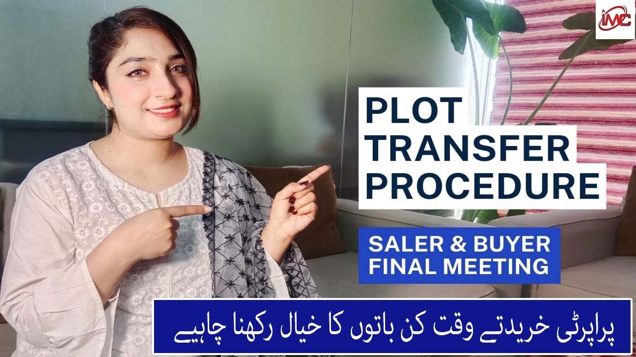 Plot Transfer Procedure Saler & Buyer Final Meeting#plots #transfer #meeting #saler #buyer #imc ...