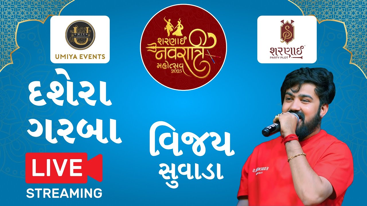 🛑 Dashera Garba II Sharnai Navratri Mahotsav - 2025 II Vijay Suvada II ...