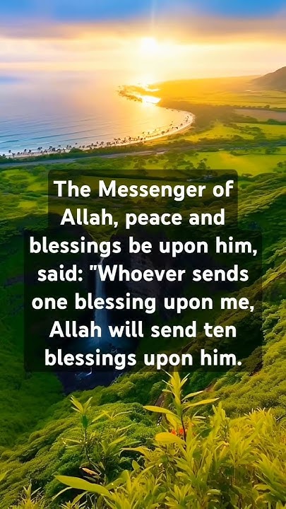 The virtue of sending blessings upon the Prophet, peace be upon him, is a path to mercy#follow ...