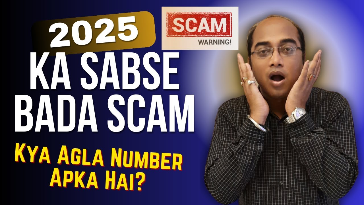 Biggest Scam Of 2025 | TRAI Calling Scam 2025 | Scam Alert # ...