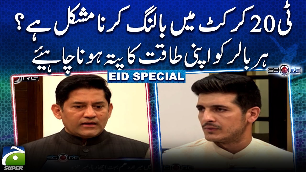 Exclusive interview of Mir Hamza with Yahya Hussaini - Score Eid ...