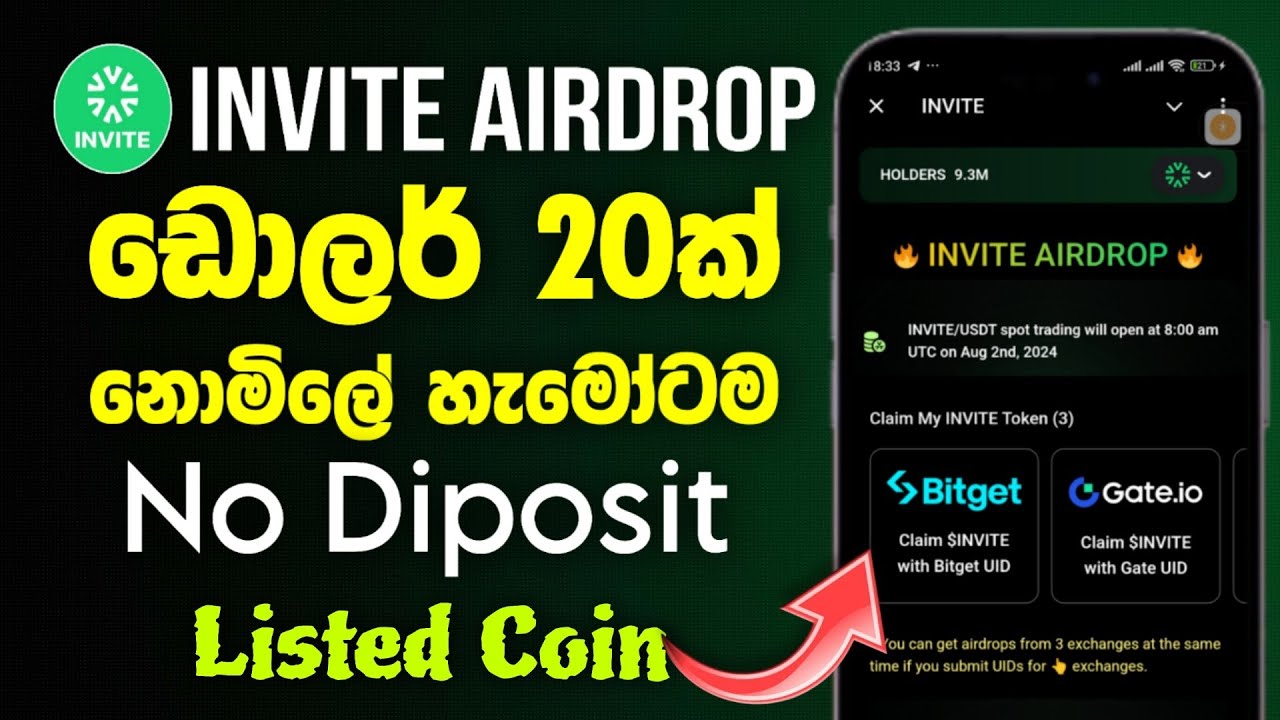 ඩොලර් 20ක් නොමිලේ| Invite Airdrop| Earn Invite Coin| No Diposit| Make ...