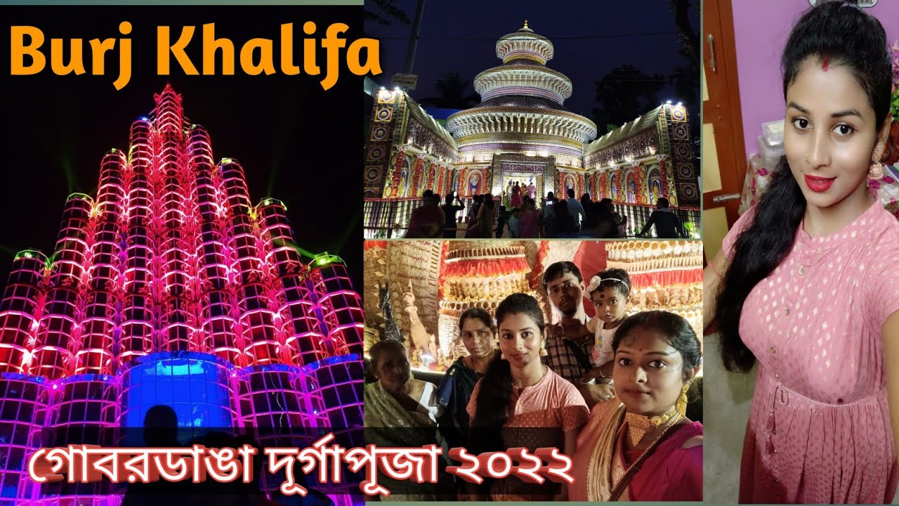Gobardanga Burj Khalifa ।। Gobardanga Durga Puja 2022 ।। Bengali Vlog।। Bulti's Vlog 2022 - YouTube