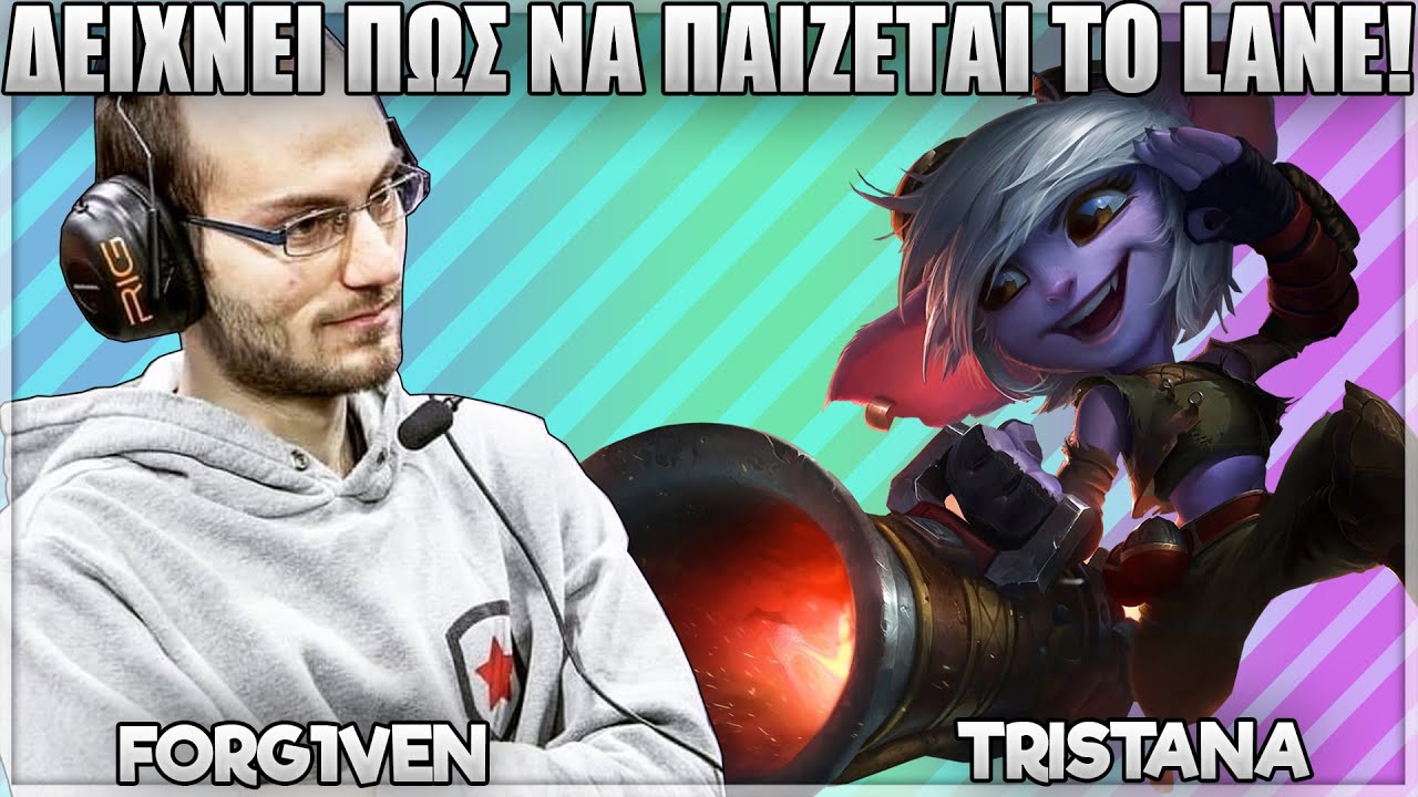 ΠΡΕΠΕΙ ΝΑ ΤΑ ΕΚΜΕΤΑΛΛΕΥΕΣΤΕ ΑΥΤΑ! - FORG1VEN - YouTube